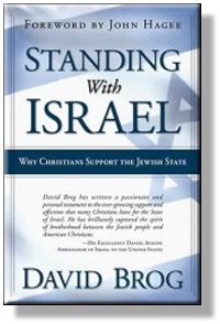 Standing With Israel
